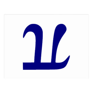 Cardinal d'un ensemble fini - Mathprepa